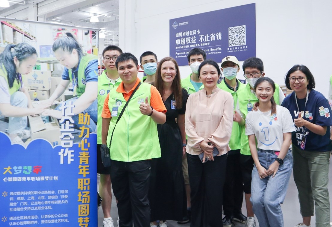 Walmart Launches the 2024 Big Dream Achiever Program-沃尔玛中国